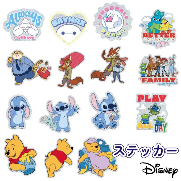 【商品】モバイルステッカー【種類】ベイマックス スティッチ ズートピア くまのプーさん トイストーリー【特徴】スマホケースに挟むこともできるスマホサイズにぴったりなデコレーションステッカーセットです。安心な濡れ・汚れに強い耐水コーティング仕...