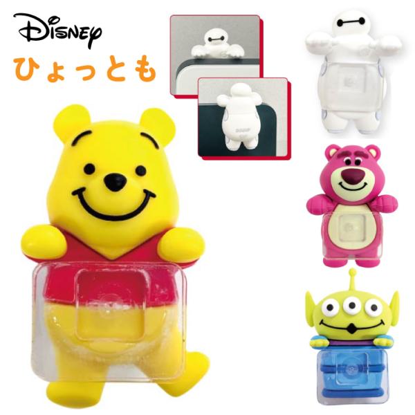 【商品】【種類】ベイマックス くまのプーさん エイリアン ロッツォ【特徴】【検索ワード】【型番】DNG-311BX DNG-311PO DNG-311AL DNG-311LO【メーカー】備考※商品の色・素材感は、ブラウザや設定により若干の誤...