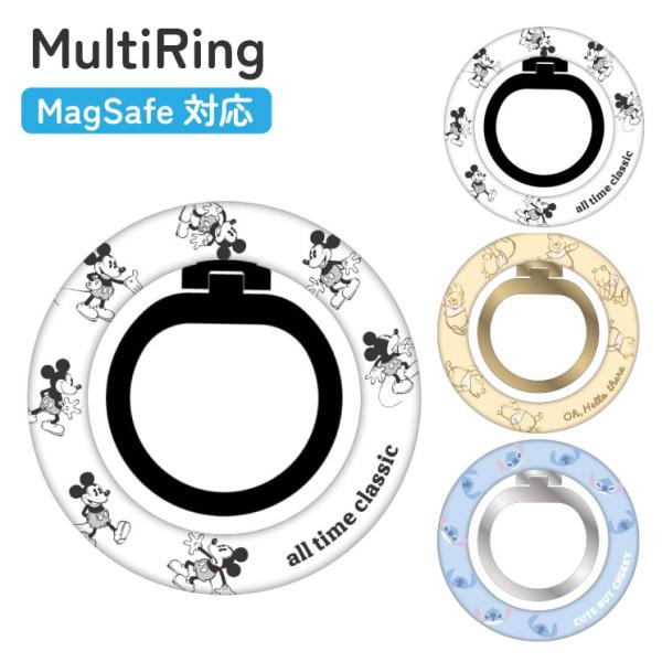 【商品】MagSafe対応 マルチリング【種類】ミッキーマウス スティッチ くまのプーさん【特徴】MagSafe対応のスマートフォン背面アクセサリです。MagSafe対応のiPhone本体や、MagSafe対応ケースに取り付けて使用します。...