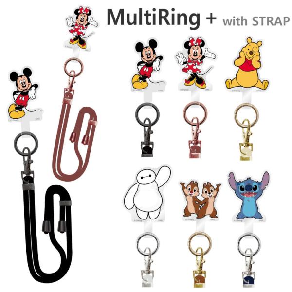【商品】マルチリングプラス ストラップセット【種類】ミッキーマウス ミニーマウス チップとデール スティッチ ベイマックス くまのプーさん【特徴】スマホケースの中に挟むだけでマルチに使えるスマホアクセサリです。リングに指を通すことでスマート...