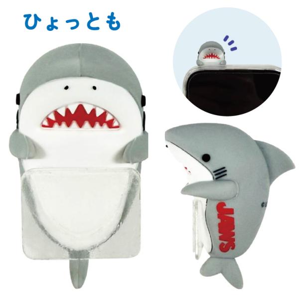 【商品】【種類】JAWS【特徴】【検索ワード】【型番】JAWS-19A【メーカー】備考※商品の色・素材感は、ブラウザや設定により若干の誤差が生じる場合がございます。