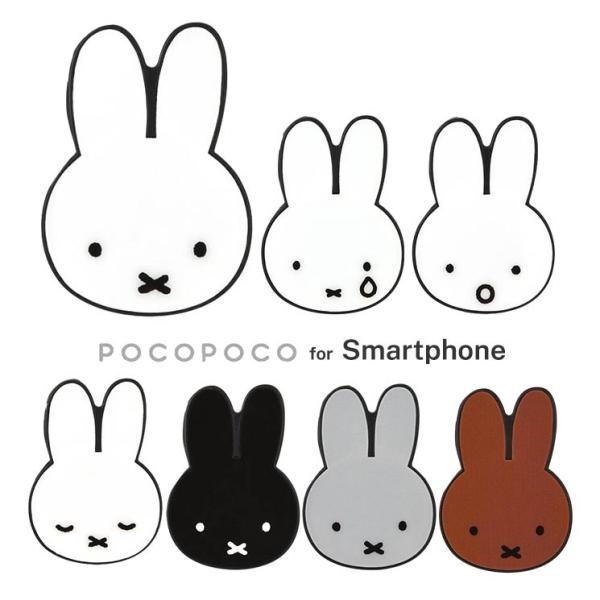 デザインバリエーション:メラニー/グレー/なみだ/びっくり/おやすみ/ブラック/商品説明:スマートフォンの背面に貼り付けるアクセサリです。スマートフォンの持ちやすさを向上します。スタンドとしてもご使用いただけます。使用時：本体上部をスピンす...