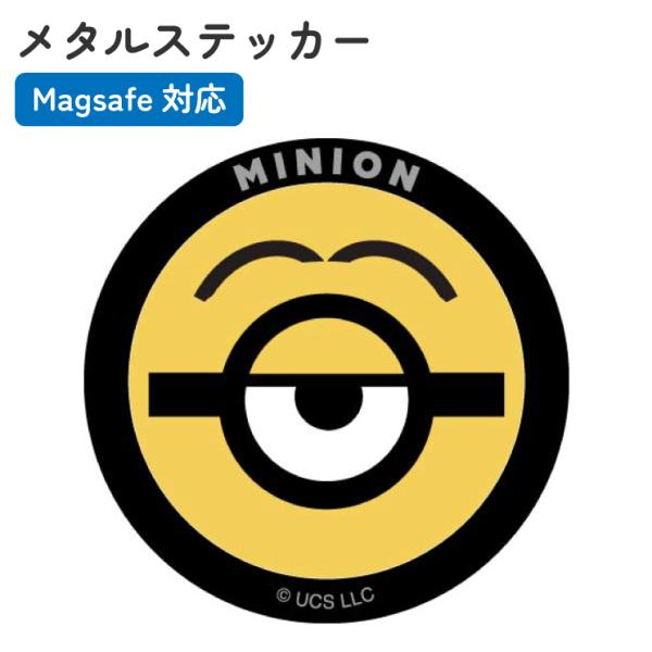 【商品】MagSafe対応 メタルステッカー【種類】スチュアート【特徴】MagSafe非対応の端末やケースに貼り付けるだけで、MagSafe対応アクセサリが使用可能になるメタルステッカーです。※レザー素材・布素材・シリコーン素材・特殊加工さ...