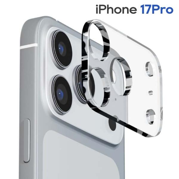 【対応機種】iPhone17Pro【デザイン・カラー・種類】カメラレンズフレーム (クリア)【商品説明】カメラレンズ周りをキズから守るiPhone17Pro用カメラレンズフレーム クリアです。iPhone本体の美しさを活かすクリアタイプ。カ...