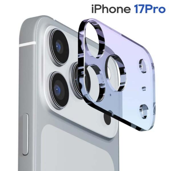 【対応機種】iPhone17Pro【デザイン・カラー・種類】カメラレンズフレーム (オーロラ)【商品説明】カメラレンズ周りをキズから守るiPhone17Pro用カメラレンズフレーム オーロラです。カメラ周りを鮮やかに彩るオーロラデザイン。カ...
