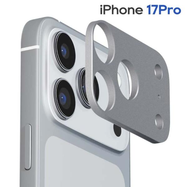 【対応機種】iPhone17Pro【デザイン・カラー・種類】カメラレンズフレーム (アルミ/シルバー)【商品説明】カメラレンズ周りをキズから守るiPhone17Pro用カメラレンズフレーム アルミ/シルバーです。丈夫なアルミニウム素材を採用...