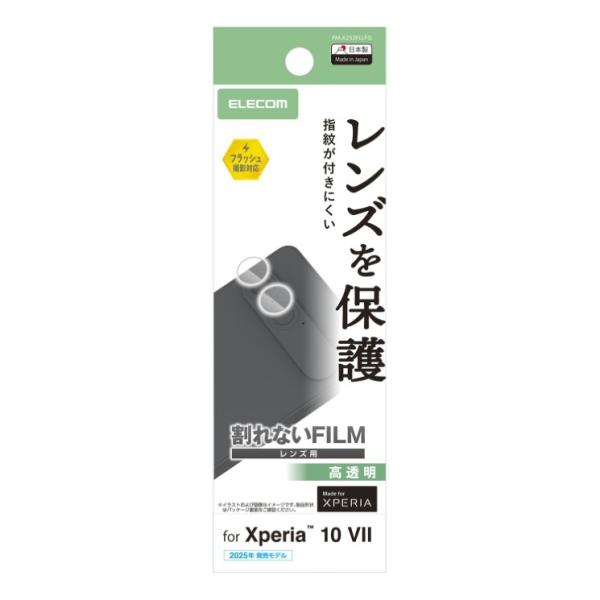 【商品説明】端末のカメラレンズを傷や汚れから守る、指紋防止・高透明タイプのカメラレンズ保護フィルムです。【メーカー】ELECOM エレコム 【型番】PM-X252FLLFG【備考】※こちらの商品はメーカー取り寄せ商品となります。メーカーの欠...