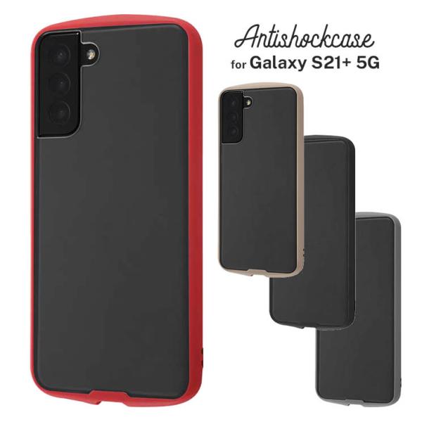 対応:Galaxy S21+デザイン:ブラック/レッド/グレー/ベージュ説明:四つ角だけでなく、側面全周が耐衝撃構造。全周フルエアクッション。鉛筆硬度2Hで傷に強いポリカーボネイト素材。カメラに傷が付きにくい凸型設計。デザインを損ねない側面...