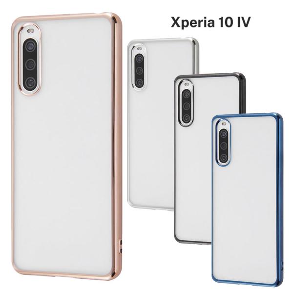 対応:Xperia 10 IVデザイン:ブルー/ブラック/ピンクゴールド/シルバー説明:グリップ感も良く、衝撃吸収性のあるソフトな素材。高い透明感で抜群の一体感を実現。カメラに傷が付きにくい設計。マイクロドット加工で背面の粘着痕を軽減。液晶...