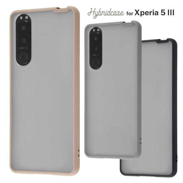 対応:Xperia 5 IIIデザイン:シアーホワイト/ブラック/ベージュ/グレー説明:指紋が付かない、心地良いさらさら触感。カメラに傷が付きにくい凸型設計。しっとりさらさらなラバーコーティングにより指紋が付きにくい。衝撃をやわらげる柔らか...