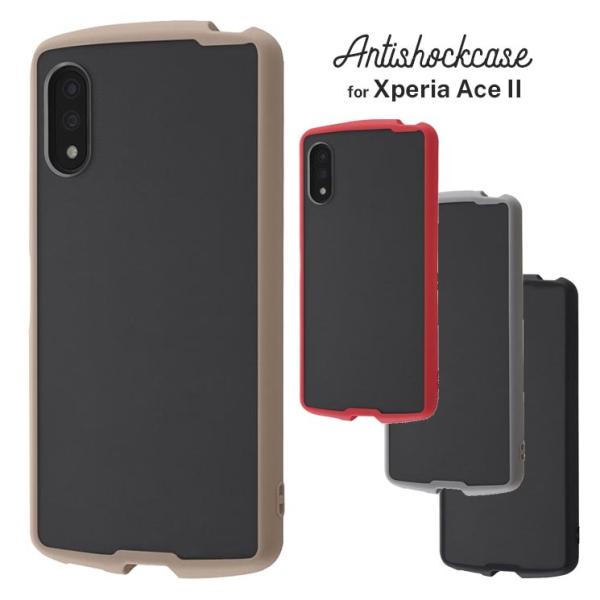対応:Xperia Ace IIデザイン:ブラック/レッド/グレー/ベージュ説明:四つ角だけでなく、側面全周が耐衝撃構造。全周フルエアクッション。鉛筆硬度2Hで傷に強いポリカーボネイト素材。衝撃をやわらげるTPU素材。デザインを損ねない側面...