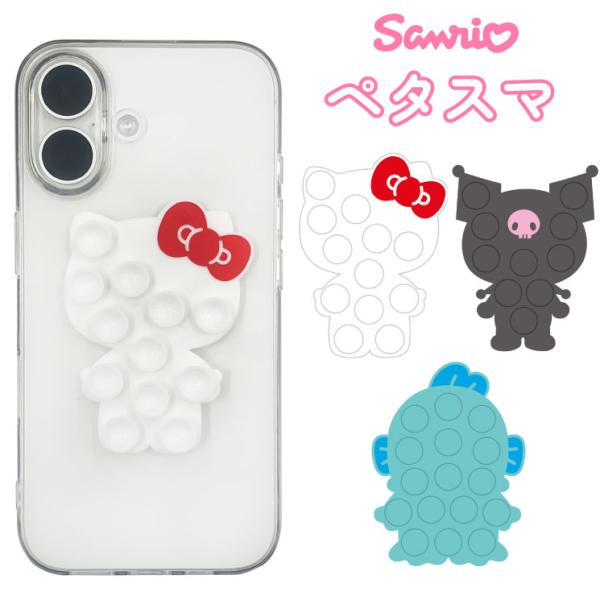 【商品】ペタスマ【種類】ハローキティ クロミ ハンギョドン【特徴】吸盤でスマホの固定ができるシートです。軽量＆コンパクトで持ち運び便利。水拭きだけで繰り返し使用可能。今日のファッション撮影も、料理をしながら動画を観る時も、ビデオ通話の時も、...