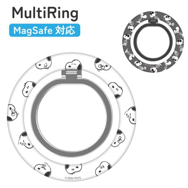 【商品】MagSafe対応 マルチリング【種類】スヌーピー ジョークール【特徴】MagSafe対応のスマートフォン背面アクセサリです。MagSafe対応のiPhone本体や、MagSafe対応ケースに取り付けて使用します。リングに指を通すこ...