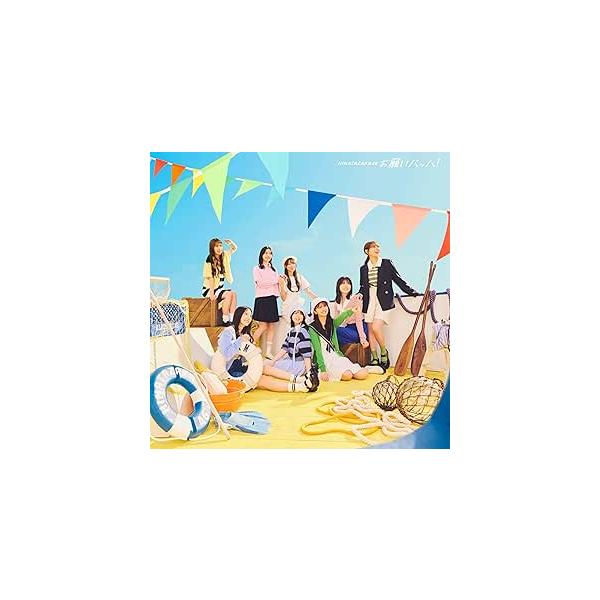 ■日向坂46の15thシングルリリース決定!■発売日：2025.09.17■SRCL-13408＜収録曲＞1. お願いバッハ！2. 空飛ぶ車3. Expected value4. お願いバッハ！(off vocal ver.)5. 空飛ぶ車...