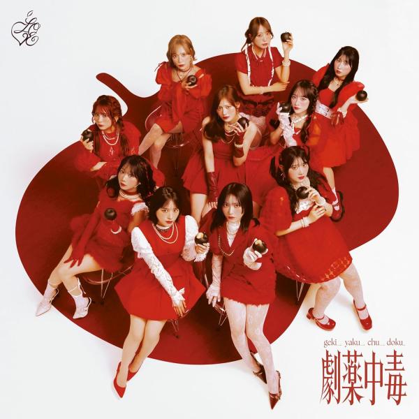 ■指原莉乃プロデュース＝LOVEの20作目のシングル！■発売日：2026.04.01■VVCL-2880＜収録曲＞1. 劇薬中毒2. モラトリアム3. お姫様の作り方4. 劇薬中毒 -Instrumental-5. モラトリアム -Inst...
