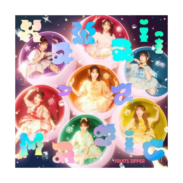 ■2025年4月にデビュー3周年を迎えた「FRUITS ZIPPER（フルーツジッパー）」の3rd シングルCDがリリース！■発売日：2025.05.14■KLF-10020＜収録曲＞1. KawaiiってMagic2. かがみ3. 完璧主...