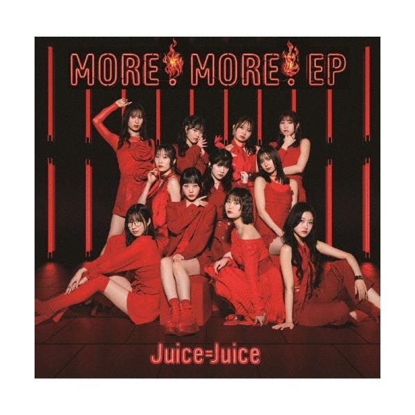 ■Juice=Juiceの新録曲を含む、全6曲を収録した『MORE! MORE! EP』が完成!!■発売日：2026.06.24■メーカー型番：HKCN-50872＜収録内容＞01. クラクラ・クライマックス02. 盛れ!ミ・アモーレ03....