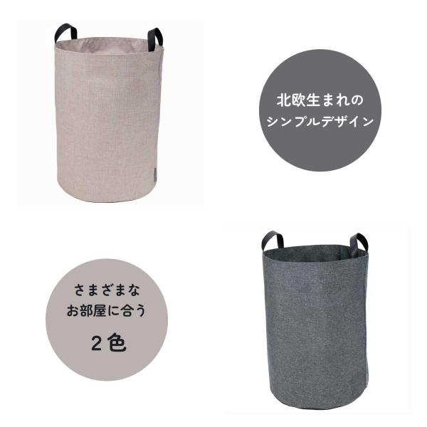円型の収納バッグ。折ることで容器の高さを調整することができます。折るとハンドル部分がアクセントになるので、印象が変わります！布製なので、お部屋において違和感なく「見せる」収納アイテムとして使えます。使わないときはフラットに折り畳めます。暖色...