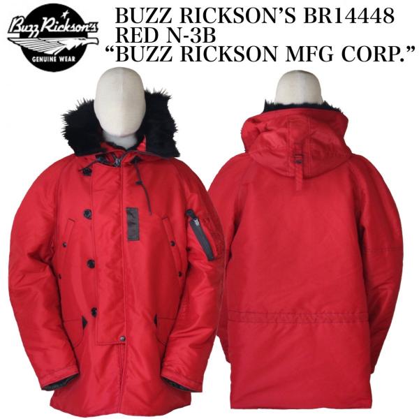 BUZZ  RICKSON'S さんからBR14448 “RED N-3B”のご紹介です！上空マイナス10度〜マイナス30度に区分されるヘビーゾーン！そのヘビーゾーンの中でも完成度の高い N-3B は、今も尚民間衣料に多大な影響を与え続けて...