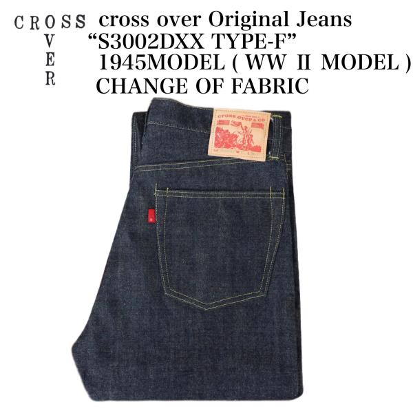 2014年からスタートしたcross over早いもので9周年 キレが悪い(笑)去年まで3年続いた厄年が漸く終わり、兎のように飛び跳ね飛躍する年にしたいと勝手に思ってます！兎年だけに！因みに2008年から創業開始したこのJeansの制作者 ...