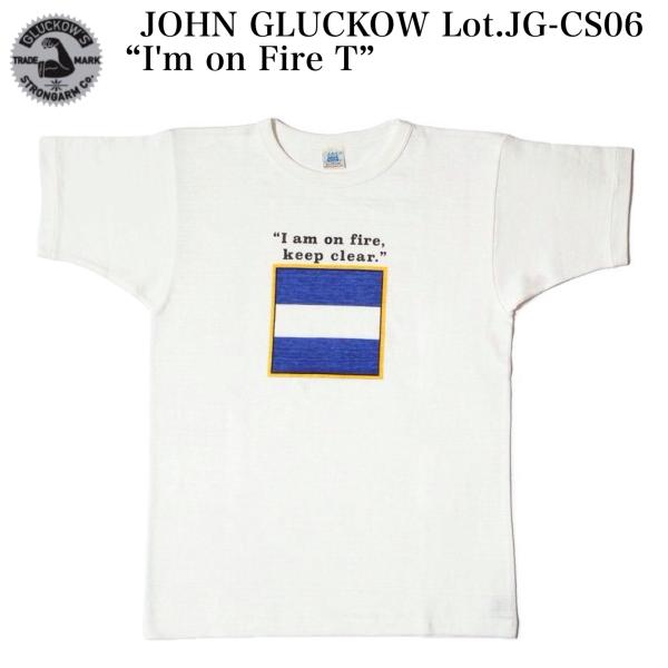 船はこのような旗を使用して、お互いにメッセージを表現します。この旗のシンボルは「私（私の船）が燃えている、近寄らないでください」を意味します。しかし、それを身につけるというのは、どこか皮肉でユーモラスなのです。＜ジョングラッコー　アイムオン...