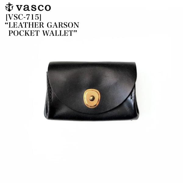 極限まで無駄を省いたミニマムデザインのポケットウォレットです。コインケース、カードケース、紙幣ポケット（すべてマチ付き）がつきます。ジャケットの胸ポケットに収納できるコンパクトなサイズながら、ウォレットとしても充分使用できます。裁断、縫製を...