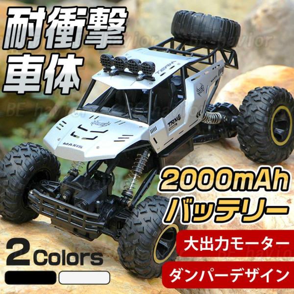品名：クライミングラジコンカー素材：ABS、電子部品周波数：2.4GHz操作時間：約30分充電時間：約150分コントロール距離：約100mバッテリ容量：1200mAh送信機用電池：単三乾電池本体サイズ：38×23×20cm※御注意送信機用単...