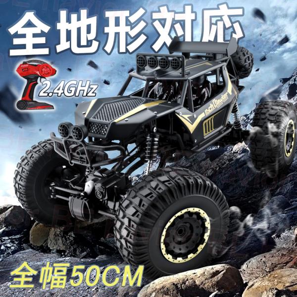 1 / 10スケールオフロード 4輪駆動リモコンカー、高いシミュレーション、分解が簡単。強力モーターにより強いパワーが提供できるため、最大8km/hの速度制限を解除できます。子供と大人両方とも最適、素晴らしい体験をもたらします。充電式リチウ...