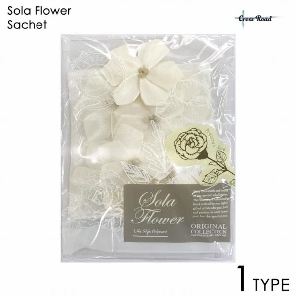 三和トレーディング ソラフラワー Sachet サシェ Precious Rose プレシャスローズ
