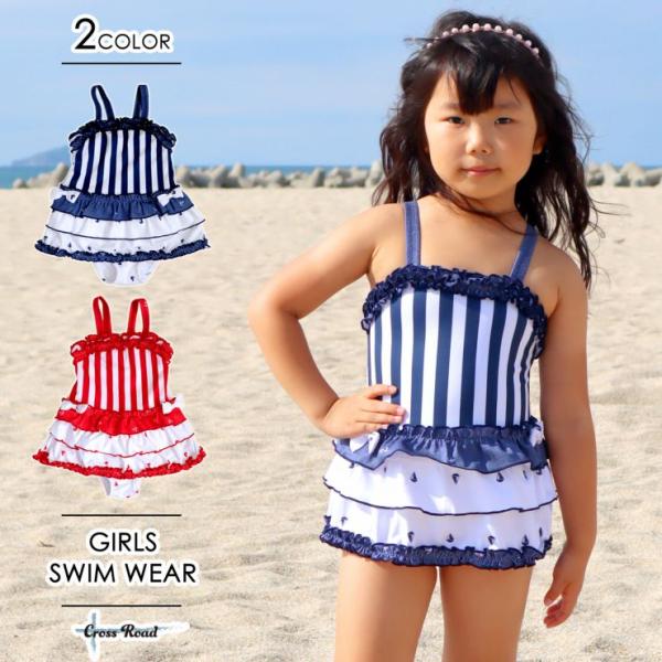 ワンピース 水着 子供 キッズ 女の子 女児 水着 保育園 幼稚園 小学生 スイムウエア 海 海水浴 プール ビーチ
