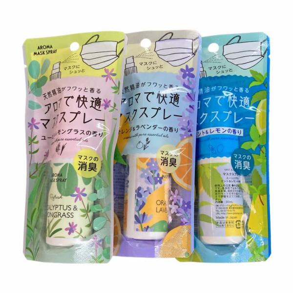 アロマで快適 マスクスプレー さわやかなユーカリ＆レモングラスの香り リラックス するオレンジ&amp;ラベンダーの香り スーッとするミント＆レモンの香り 30mL