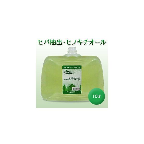 ヒノキチオールはとても抗菌力が強く、古くから化粧品業界や薬品業界で使われていたのでご存知の方も多いと思います。現在、医薬品・医薬部外品、化粧品、食品添加物として利用されているヒノキチオールですが、素晴らしい効果があると分かっていても、１tの...