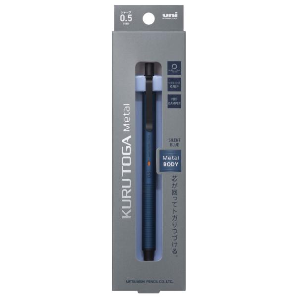 ≪商品スペック≫○商品名:クルトガ　メタル○品番:M5KH1P.10○機能:シャープ ○小売価格（税別）:2500円○JAN:4902778313763○軸色:サイレントブルー○シャープ芯径: 0.5mm
