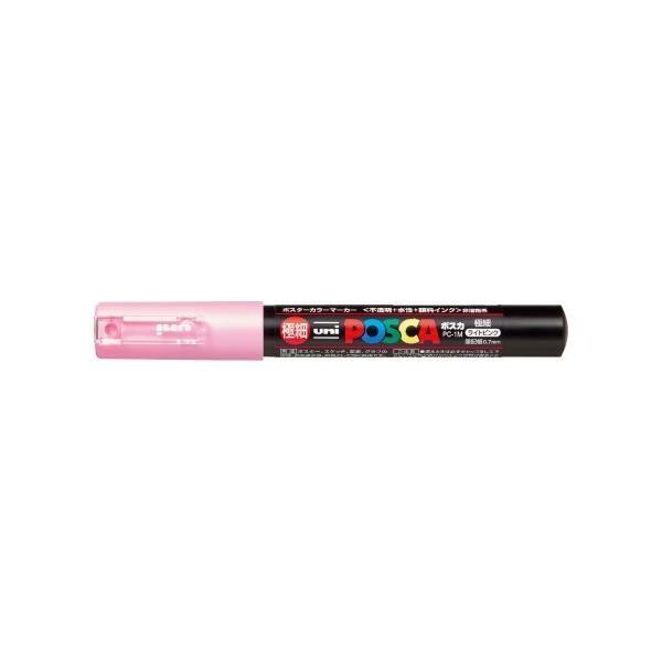≪商品スペック≫○商品名:ポスカ（POSCA)○品番:PC1M.51      ○機能:極細 水性マーカー○小売価格:250円○JAN:4902778202845○インク色:ライトピンク○軸径φ×厚さ×全長:15.3mm×18.5mm×12...