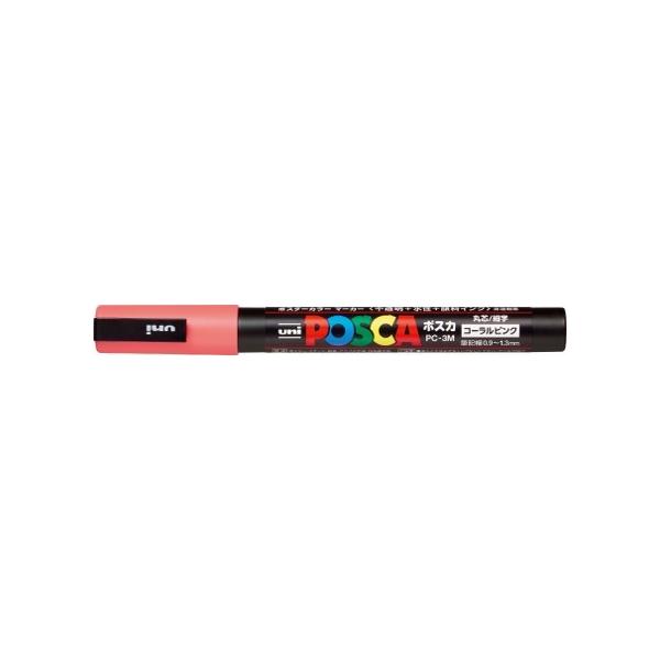 ≪商品スペック≫○商品名:ポスカ（POSCA)　ナチュラルカラー○品番:PC3M.66      ○機能:細字丸芯 水性マーカー○小売価格:250円○JAN:4902778202777○インク色:コーラルピンク○軸径φ×厚さ×全長:15.3...