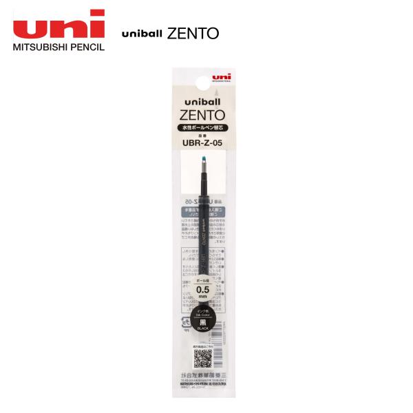 ≪商品スペック≫○商品名:ユニボール ゼント 替芯（uniball ZENTO）○品番:UBRZ05.24○機能:水性ボールペン 替芯○小売価格（税別）:120円○JAN:4902778322239○インク色:黒○ボール径:0.5mm