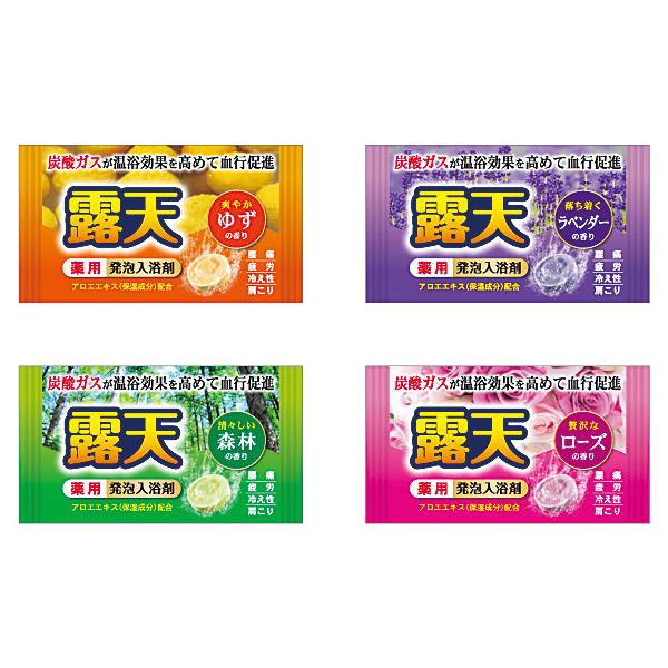 ●ケース販売商品の為、４００個単位でご注文下さい（カートに入れる数量を、400の倍数でお願いします。）※数量の条件を満たさないご注文はキャンセルとなります。（キャンセル通知メールにてお知らせします。）●炭酸ガスが温浴効果を高めます。ホッと疲...