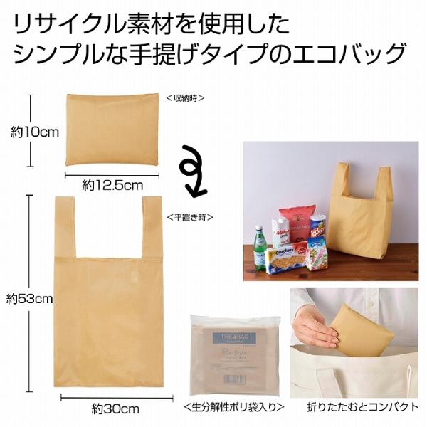 ●ケース販売商品の為、３００個以上でご注文下さい（カートに入れる数量を、300以上でお願いします。）　※指定数量未満の場合、ストアまで事前連絡をお願い致します。　※指定数量未満の場合、送料1000円をご負担いただければ発送させていただきます...
