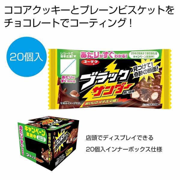 ●ケース販売商品の為、３２０個単位でご注文下さい（カートに入れる数量を、320の倍数でお願いします。）※数量の条件を満たさないご注文はキャンセルとなります。（キャンセル通知メールにてお知らせします。）●賞味期限:330日間(常温)パッケージ...