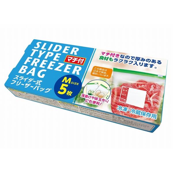 ●ケース販売商品の為、１００組単位でご注文下さい（カートに入れる数量を、100の倍数でお願いします。）※数量の条件を満たさないご注文はキャンセルとなります。（キャンセル通知メールにてお知らせします。）●マチ付きなので厚みのある食材も楽々入る...