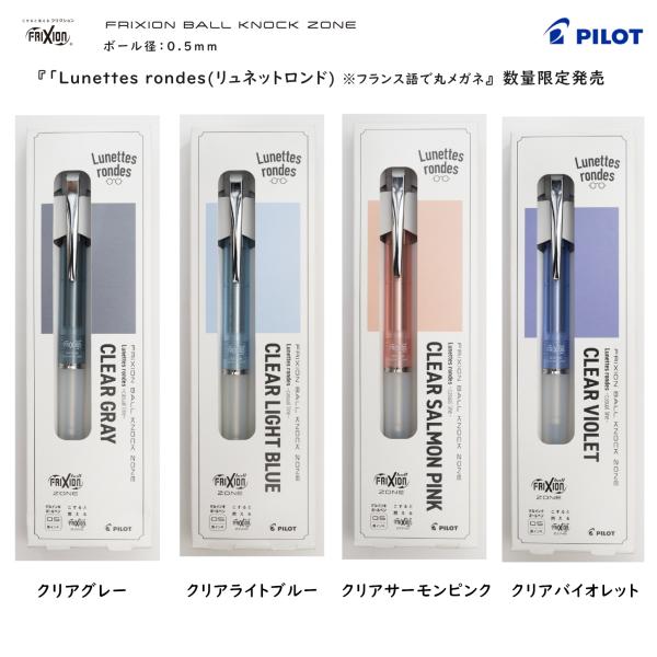 ☆弊社ストアではご購入総額800円以上でお願いをしております。（800円未満ですとお支払い処理に進めません。）「Wear a Pen＝ペンを身に着ける」をテーマに「メガネが身体の一部であるように、ペンも手の延長である」という着想から生まれた...