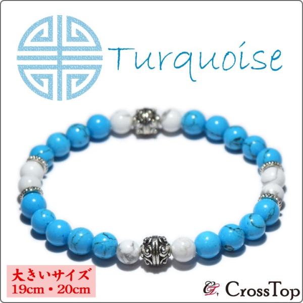 ターコイズとホワイトハウライトのブレスレットです。特徴的なメタルビーズと組み合わせてハワイアンスタイルにもボヘミアンスタイルにも合うスタイリッシュなデザインです。メンズ、レディースどちらもオススメ！幅広いサイズ展開で、ペアブレスレットとして...