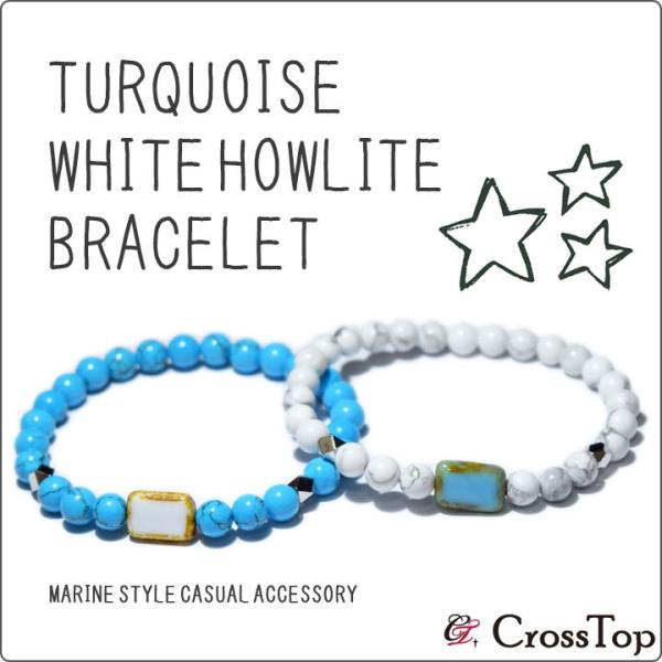 チェコガラスを組み合わせたブレスレットです。ターコイズとホワイトハウライトから選択できます。ハワイアンスタイルにもボヘミアンスタイルにも合うスタイリッシュなデザインです。メンズ、レディースどちらもオススメ！幅広いサイズ展開で、ペアブレスレッ...