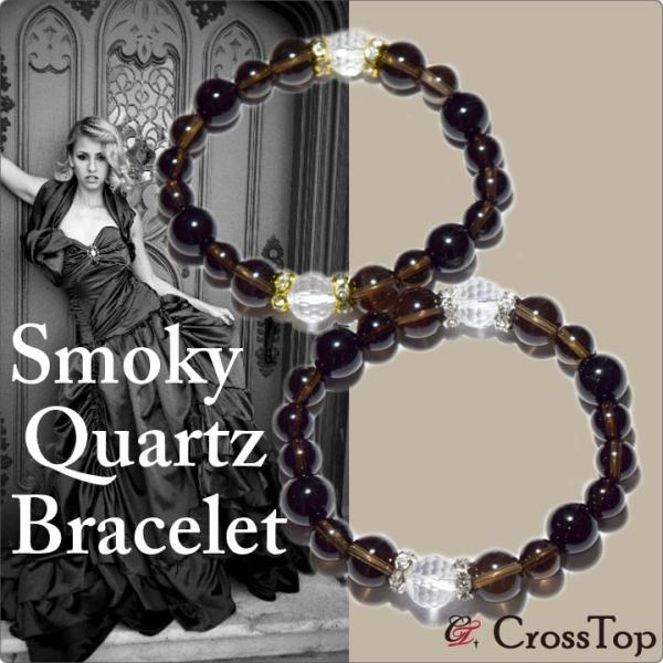 スモーキークォーツとオニキスのブレスレットです。シックな色合いで手元から落ち着かせてくれるアイテム。普段使い、パーティーなどシーンを選ばず、他のアクセサリーとの重ね着けにもオススメ！！プレゼントしても喜ばれる天然石ブレスレットです。 ＜DE...