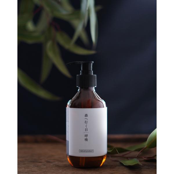 ■size　身幅　肩幅　袖丈　アームホール　着丈　前下り　重さ■Made　in　Japan■fabric　＜全成分/fragrance off＞水 ヤシ脂肪酸K グリセリン タマリンドガム オレンジ果皮油 ラベンダー油 セイロンニッケイ樹皮...