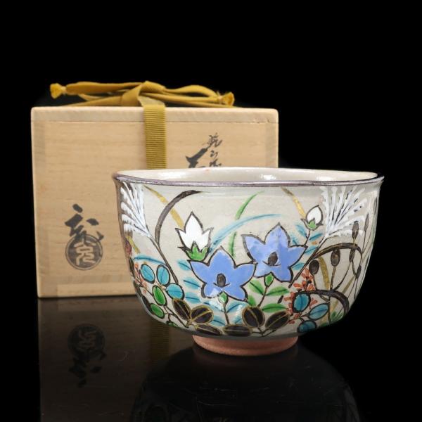 【管理番号】I131926006【アイテム】茶道具【ブランド】京焼（kyoyaki）【モデル名】手塚充 作 乾山写銀草文 ( 秋草 ) 茶碗【対象】_【素材】陶磁器【サイズ】　 H約8cm x W約12.3cm【付属品】　共箱【その他】　画...
