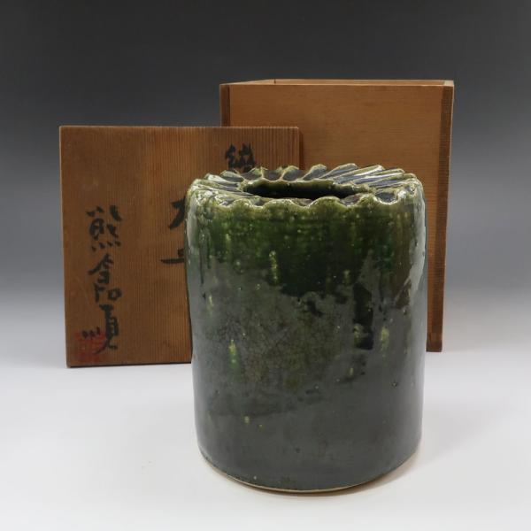 【管理番号】I221125004【アイテム】骨董品【ブランド】京焼（kyoyaki）【モデル名】熊倉順吉 作 織部釉灰皿【ライン】『 前衛陶芸家集団 走泥社 』【対象】_【素材】陶磁器【サイズ】　 H約14cm x W約11.5cm【付属品...