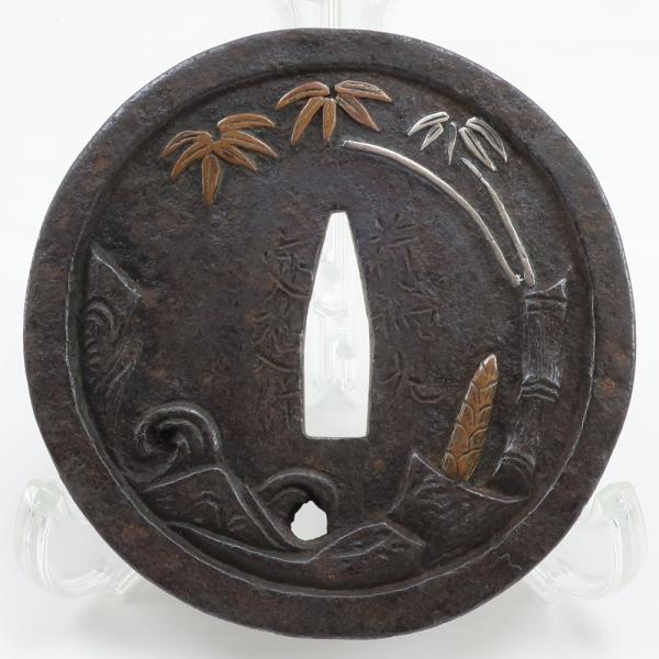 【管理番号】I221125051【アイテム】骨董品【モデル名】刀装具 鉄製 銀象嵌 筍文 鍔【対象】_【素材】鉄製【サイズ】　 H約0.5cm x W約8.1cm x D約8.1cm【サイズ備考】鍔重量：184.7g【付属品】　保存箱、・皿...
