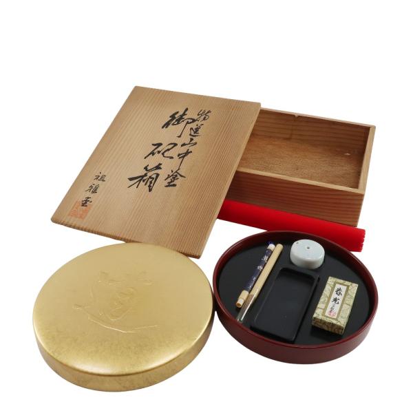 【管理番号】M160625003【アイテム】その他雑貨【モデル名】【祖雅堂】山中塗 金箔 御硯箱【ライン】硯 墨 筆 水入れ付き【シリーズ】丸型 ☆希少☆【対象】_【サイズ備考】サイズ・漆器箱：Φ15.0cm×2.7cm・硯本体：8.3cm...