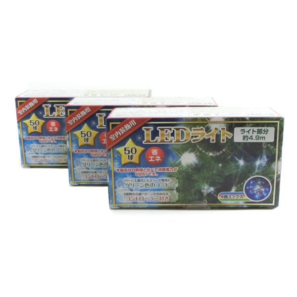 【管理番号】M220823007【アイテム】その他家電【ブランド】カサハラ（KASAHARA）【モデル名】室内用LED50球 4色ミックス【型番】146082【ライン】イルミネーション 室内装飾用【シリーズ】ツリー装飾電球 3個セット【対象...